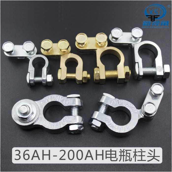 Battery snap connection head fitting connector battery line terminal ...