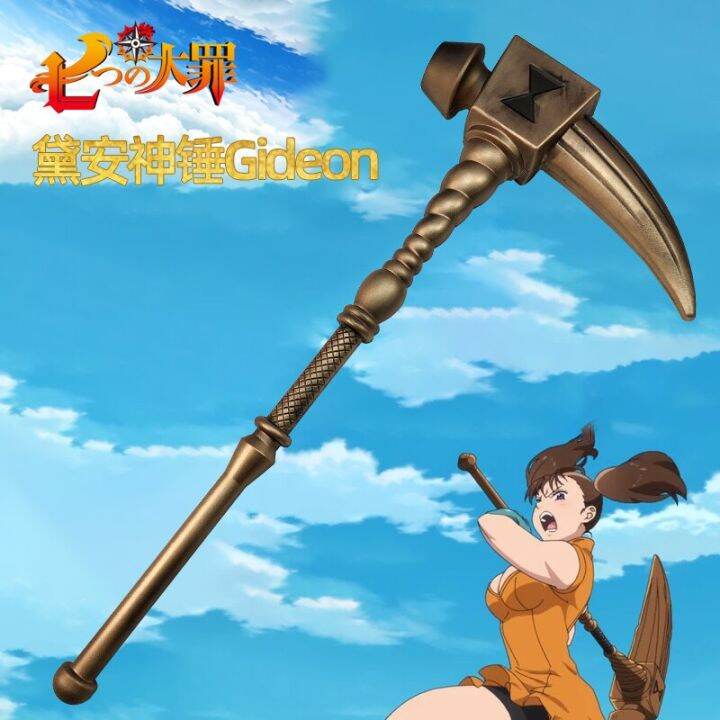 1:1 Cosplay GIDEON Hammer The Seven Deadly Sins Sword Meliodas The Sin ...
