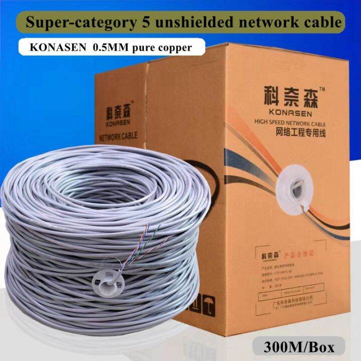 【XMT】Cat5/Cat6 indoor lan cable 300M per box Pure copper/oxygen-free ...