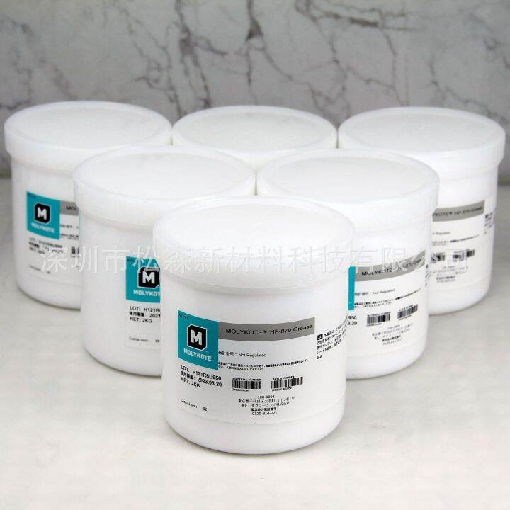 Dow corning molykote HP-300 HP-500 HP-870 grease high temperature ... Dow corning molykote HP-300 HP-500 HP-870 grease high temperature ...