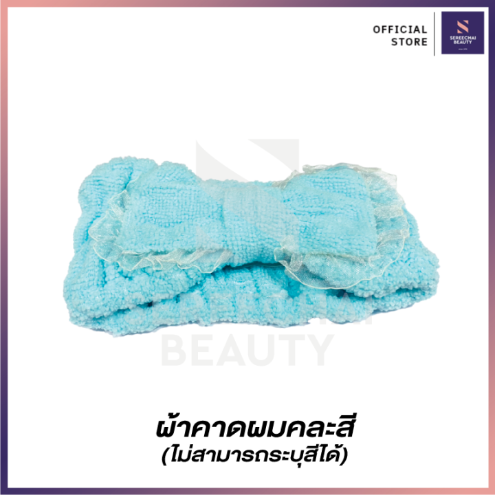 Edguard ผ้าคาดผม คละสี | Lazada.co.th