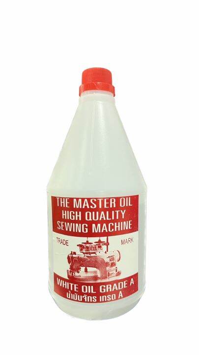 น้ำมันจักรแกลลอน Master oil 700ml | Lazada.co.th