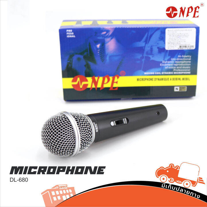 ไมค์ NPE รุ่น DL 680 พร้อมสายไมค์ ความยาว 4.5 เมตร (ใบกำกับภาษีทักเเชท ...