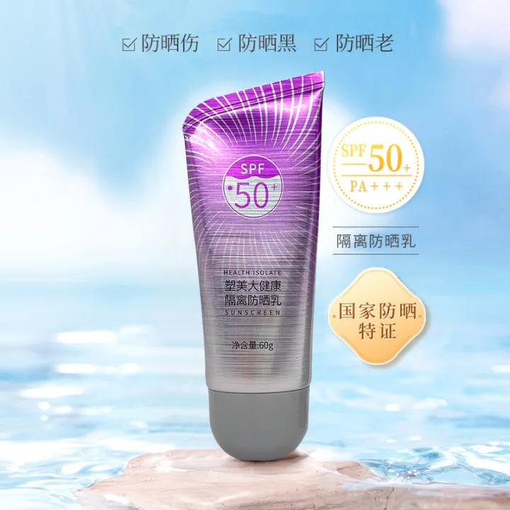 Isolation sunscreen spf50 + isolation sunscreen for women's face and men's whole body anti ...