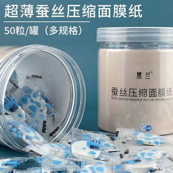 Silk compressed mask paper ultra-thin dry sheet disposable ghost face ...