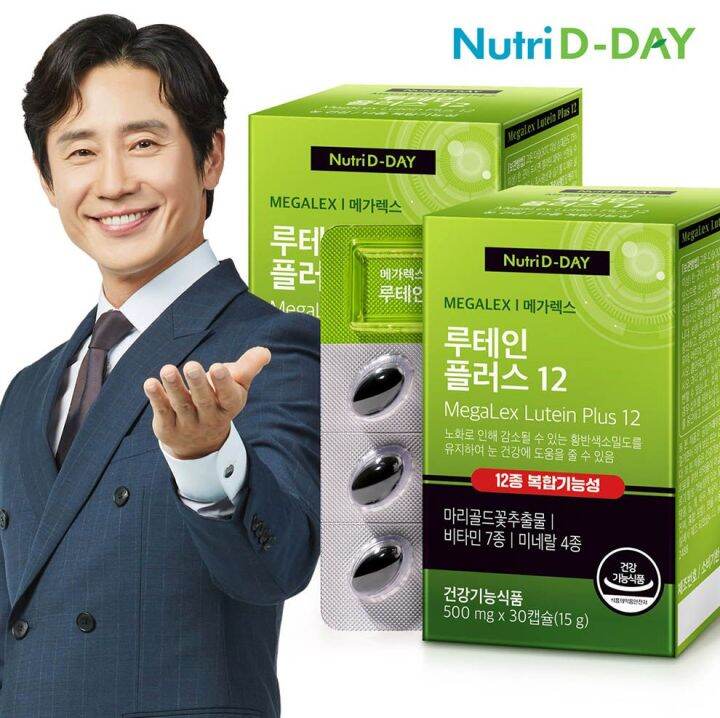 现货 🇰🇷｜新包装 Nutri D-Day Premium/Megalex Lutein Plus 12 Eye Health ...