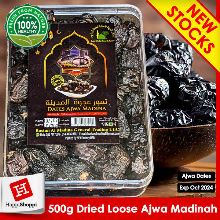 Ajwa Dates Fruits Dried Madinah Saudi All Natural Premium Quality ...