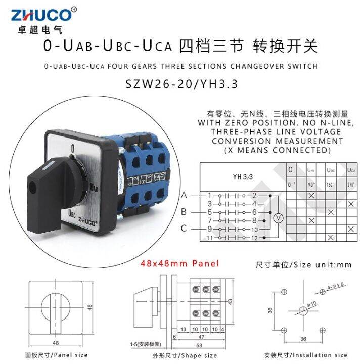 ZHUCO SZW26/LW26-20 YH3.3 20A 3 Poles 4 Positions Selector Voltage ...
