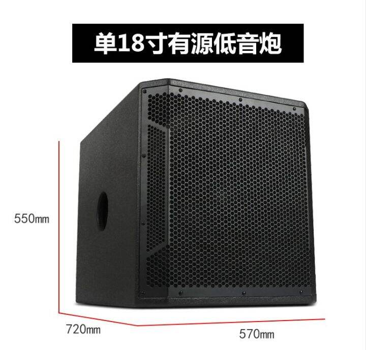 JBL active subwoofer 12 inch 15 inch 18 inch sound box speaker ...