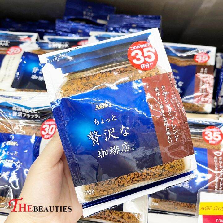 ️ขายดี ️ Japan AGF Maxim Classic Blend Instant Coffee 70g. 🥛 🍵 🇯🇵 นำเข้าจากญี่ปุ่น 🇯🇵 ครีมสด ...