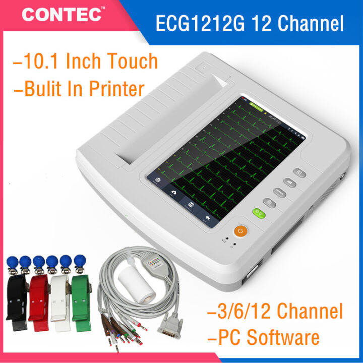 CONTEC ECG1212G, คลื่นไฟฟ้าหัวใจหน้าจอสัมผัส, จอภาพ ECG, เครื่อง EKG 12 ...