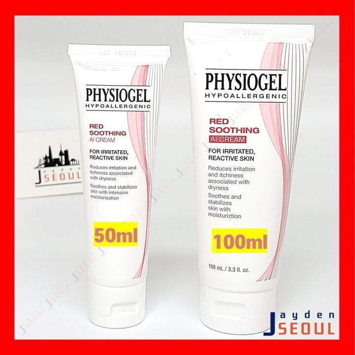 PHYSIOGEL Red Soothing(Calming Relief) AI Cream (50ml / 100ml) | Lazada PH