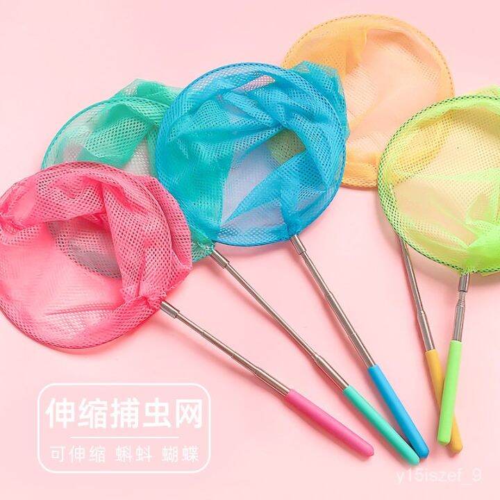 [Ready Stock] Fish Net Puff Fishnet Net Fish Catch Fishnet Children's ...