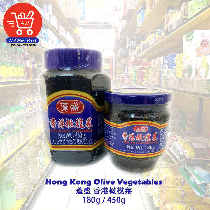 HongKong Olive Vegetables 蓬盛 香港橄榄菜 (180g / 450g) | Lazada