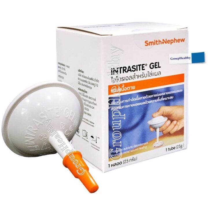 INTRASITE GEL อินทราไซท์ เจล สำหรับใส่แผลกดทับ แผลเบาหวาน แผลเนื้อตาย ...