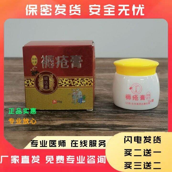 Bedsore cream pressure ulcer special effects to rot bed old rotten legs ...