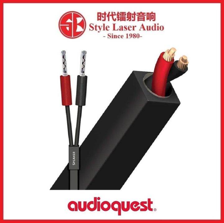 Audioquest Q2 Speaker Cable 3m x 2 With Banana Plugs | Lazada