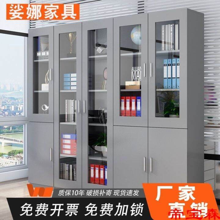 [COD] Office file cabinet information wooden lock office glass door ...