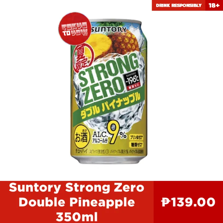 Suntory Strong Zero Double Pineapple 350ml | Lazada PH