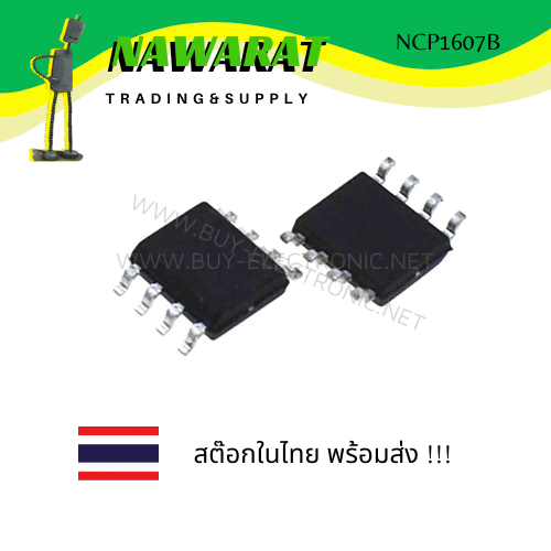 NCP1607B (SOP-8) IC ไอซี | Lazada.co.th