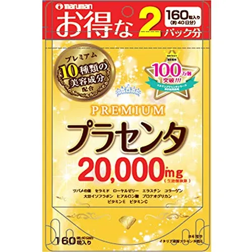 Japan Maruman Placenta Premium 470㎎ × 160 tablets | Lazada PH