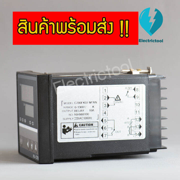 Temperature controller ดิจิตอล ตัวควบคุมอุณหภูมิดิจิตอล เทมเพอร์เรเจอร์ ...