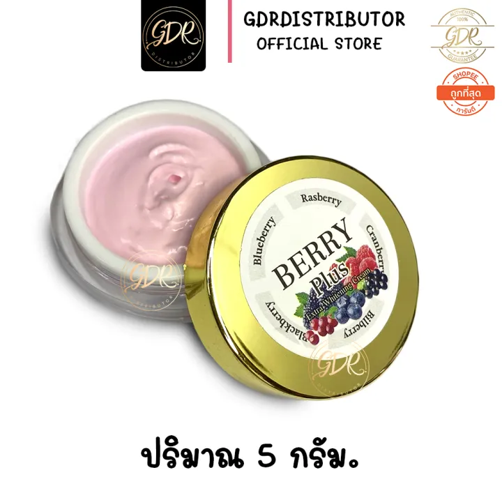 สินค้าแนะนำ ขนาด 5 กรัม ครีม ครีมเบอรี่พลัส ของแท้ Berry Plus Cream เบอ ...