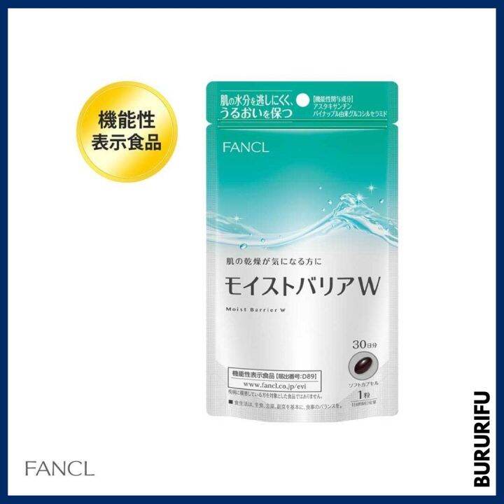 FANCL SUPPLEMENTS MOIST BARRIER W [30 Tablets] [30 Days] | Lazada