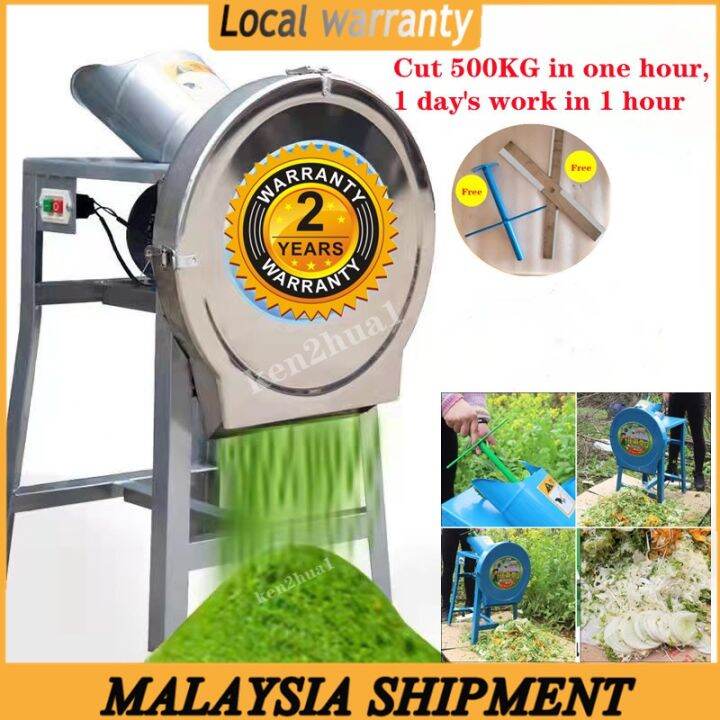 Agricultural Green Feed Chopper Chaffcutter Weeder Small Electric Grass ...