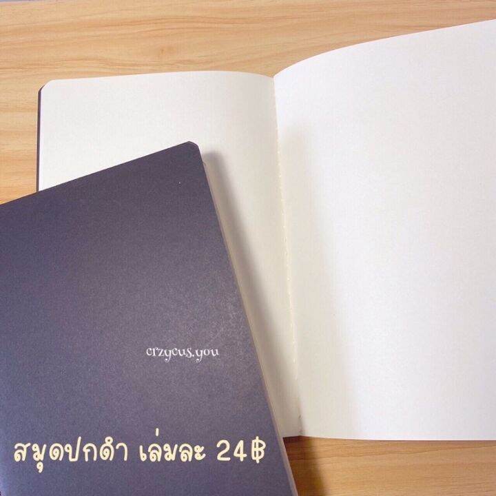 สมุดปกดำ ขนาด A5 พร้อมส่ง🦇 | Lazada.co.th