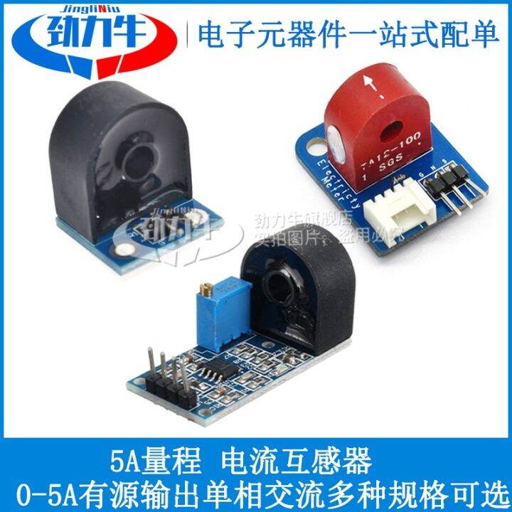 ☃ 5A range voltage transformer module voltage sensor single-phase AC ...