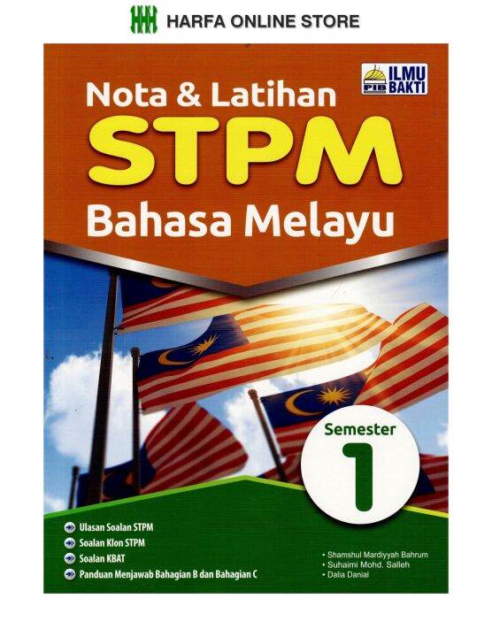 Nota & Latihan SPTM Bahasa Melayu Semester 1 | Lazada