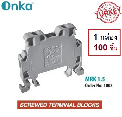 สกรู เทอร์มินอล บล็อก 1.5 mm2 สีเทา 1 กล่อง (100ชิ้น) / Screwed Terminal block / - Onka (Made in ...