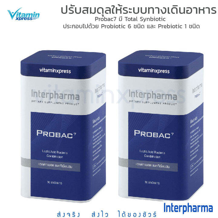 Exp 4/24 PROBAC 7 แลคติกแอซิด แบคทีเรียผสม 30ซอง/กล่อง interpharma ...