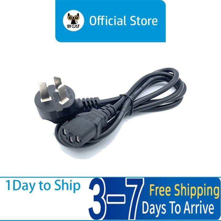 CPU Power Cord Monitor Power Cable / PC Power Cord connecting line ...