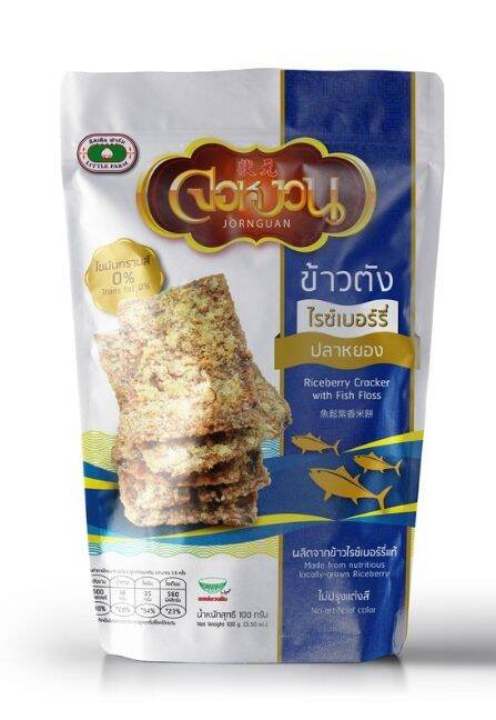 ข้าวตังไรซ์เบอรี่ ปลาหยอง จอหงวน / Riceberry Cracker with Fish Floss ...