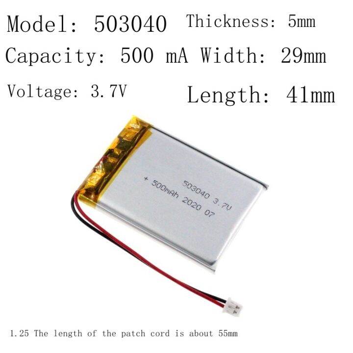 Polymer lithium battery 503040 500mAh 3.7V smart wearable lithium battery medical equipment ...
