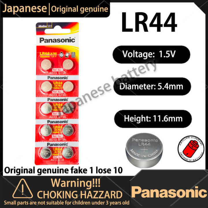 Panasonic LR44 A76 10pcs 1.5V Alkaline Batteries for Watches and ...