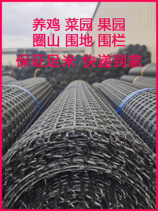 Poultry, duck, goose fence, vegetable garden fence, outdoor net ...