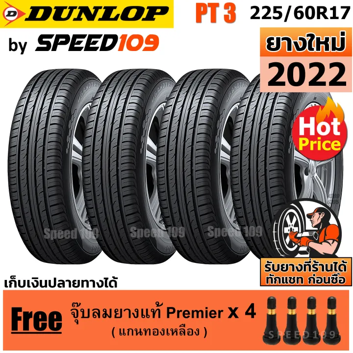 DUNLOP ยางรถยนต์ ขอบ 17 ขนาด 225/60R17 รุ่น Grandtrek PT3 - 4 เส้น (ปี 2022) | Lazada.co.th