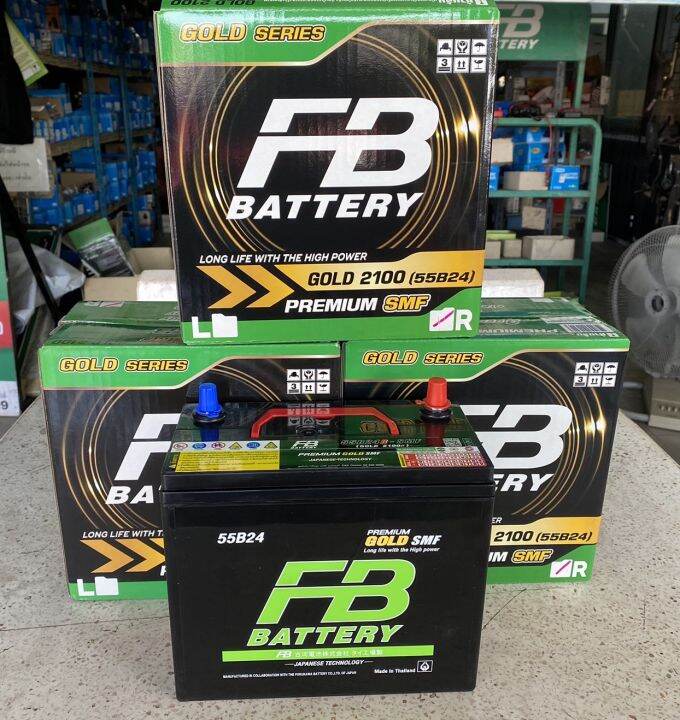 แบตเตอรี่ FB PREMIUM GOLD (55B24L) และ(55B24R) -SMF แบตแห้ง | Lazada.co.th