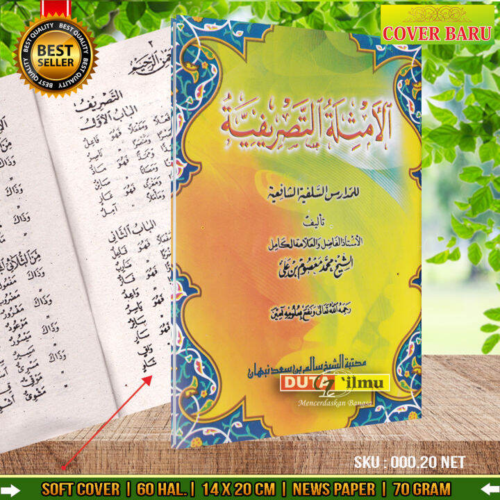 Kitab Amtsilati AMTSILATUT TASHRIFIYAH | Kitab Tashrif | Lazada Indonesia
