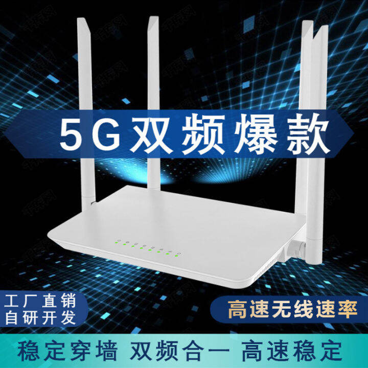 Wireless Router Home High-Speed Dual-Frequency Gigabit Rate Router Wall ...