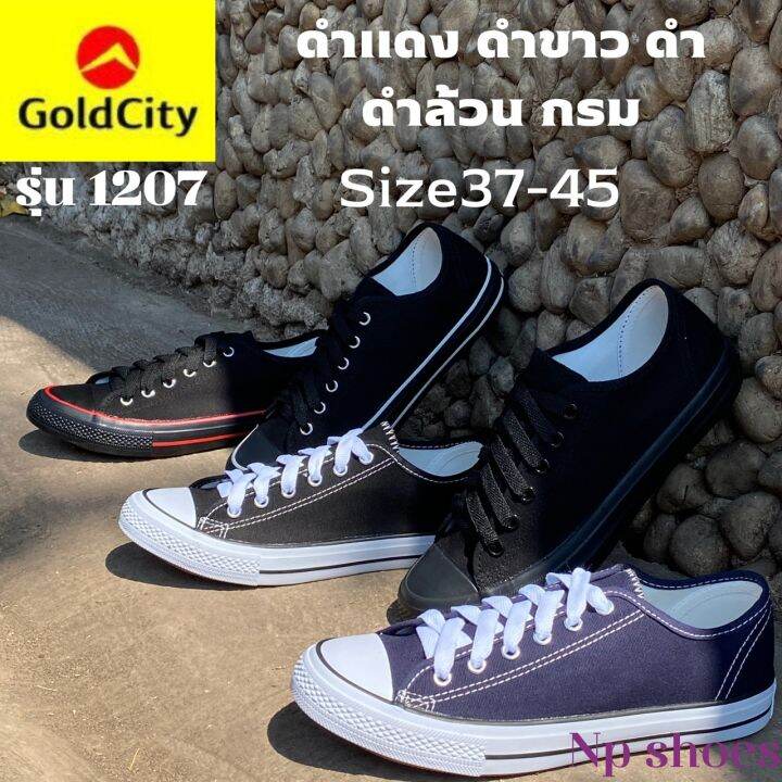 👟รองเท้าผ้าใบ ยี้ห้อ Gold City 👟รุ่น 1207ทรงconverse สินค้าราคาโรงงาน #รองเท้าผ้าใบชาย | Lazada ...