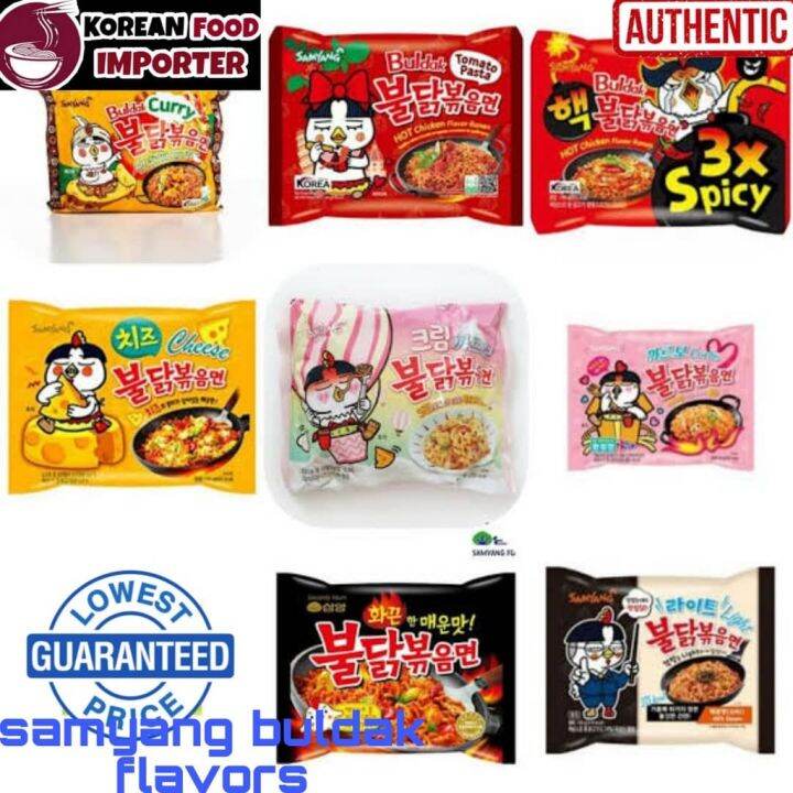 Samyang Buldak All Flavors 140G | Lazada PH