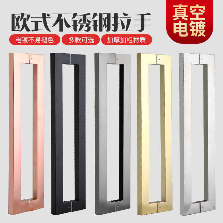 Stainless steel glass door, square tube handle, door handle, dumb black ...