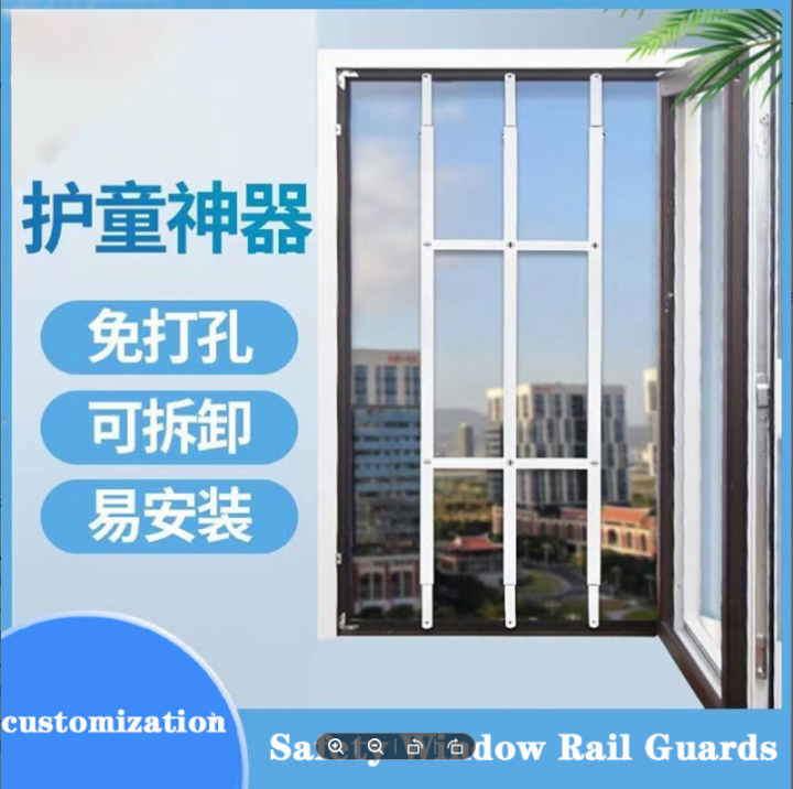 【Presale】 Grey - Customized Safety Window Rail Guards Kid's Fall-proof ...