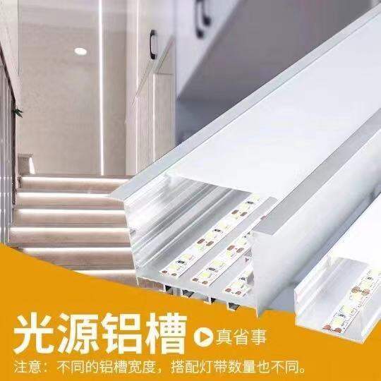 LED line lamp U-shaped aluminum alloy linear lamp with groove surface ...