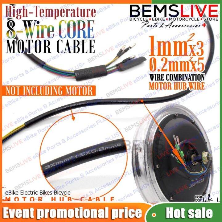 MOTOR Hub Gear CABLE 8Wire CORE Motor PHASE Cable Wire Combination ...