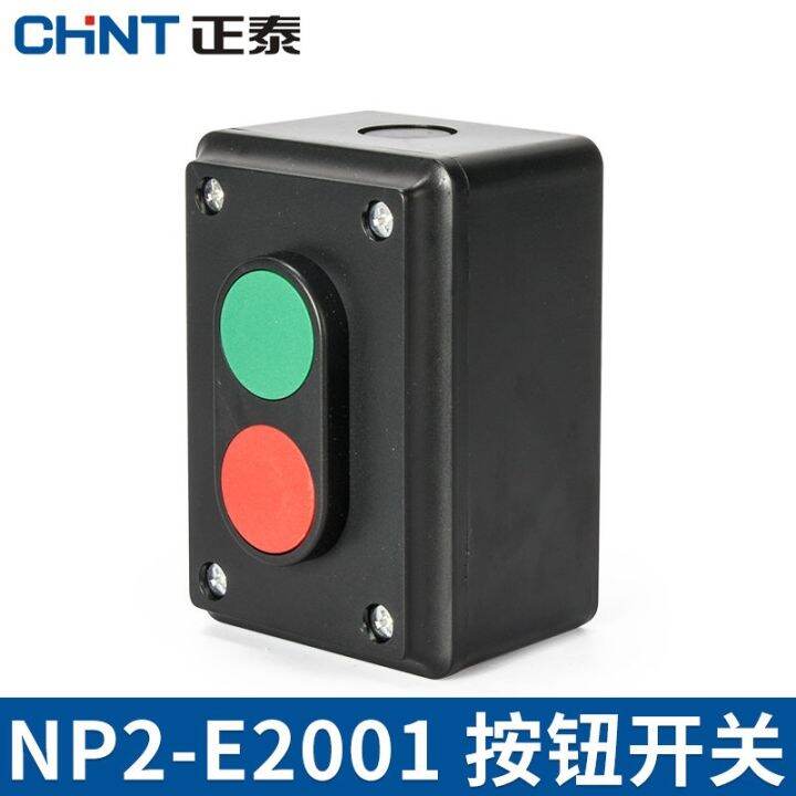 Zhengtai กล่องปุ่มรีเซ็ตตัวเองสวิตช์ควบคุม NP2-E2001สองบิตสองลิงก์เริ่ม ...